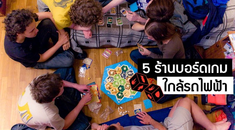 Inner Circle board game – UndubZapp
